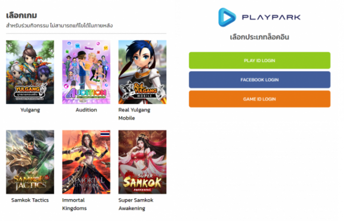 กิจกรรม X’mas FUN RUN เพลย์สนุกส่งท้ายปี แจกหนักกว่า 200 รางวัล รวมมูลค่ากว่า 200,000 บาท ...